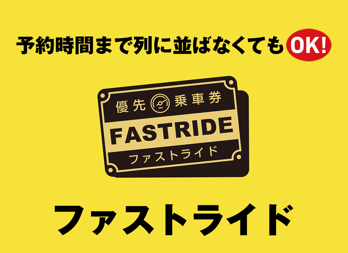 SUZUKA CIRCUIT | Fast Ride Appears!!